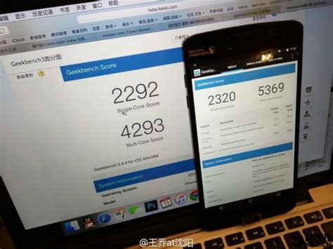 Snapdragon Antutu Geekbench Scores Are Up