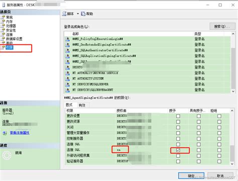 Window 10下sql Server的安装配置以及c使用案例安装sql需要c Csdn博客