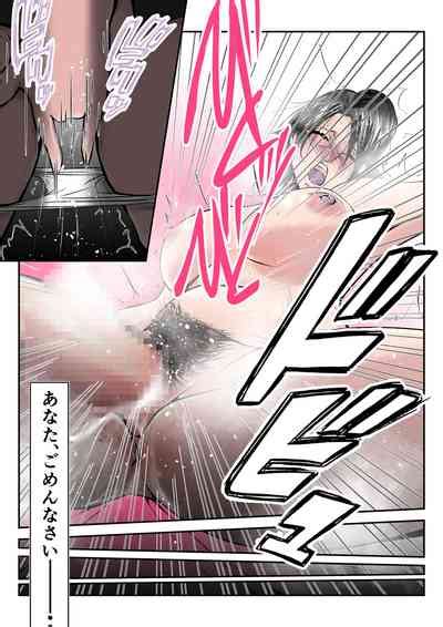 Dairi Shussan Sex No Toriko Ni Natta Okaa San No Hanashi Nhentai Hentai Doujinshi And Manga