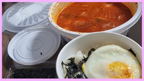 Vlog 먹방 밥을먹는건지 웃음을 먹는건지편 팬시세끼 Youtube