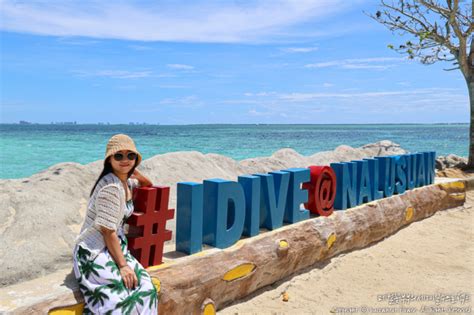 세부 자유여행 조용한 호핑투어 후기 로맨스투어 프라이빗 일정 네이버 블로그