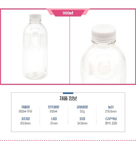 우유 용기 시리즈 개별상품 우리누리