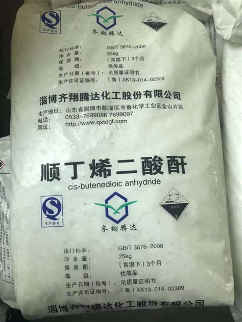 乙二酸酐 丁二酸酐 大山谷图库