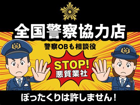汲み取り式トイレ（簡易水洗）を徹底解説！水洗トイレへの改修工事の費用もご紹介 ｜トイレつまり修理センター
