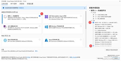 Microsoft Visual C or greater is required Get it with Microsoft C Build Tools 的解决办法