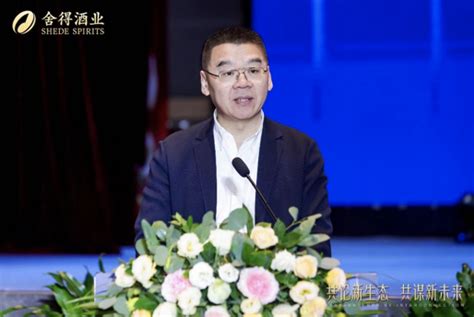 四川多家银行机构调研舍得酒业，银企合作生态融通，共谋未来发展手机新浪网