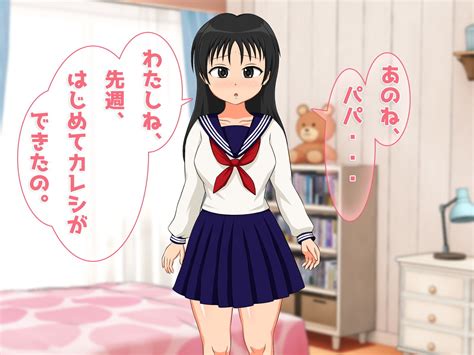 近親相姦〜実の娘とhの練習をするヘンタイ親子【同人美少女イラスト】 無料エロ漫画イズム