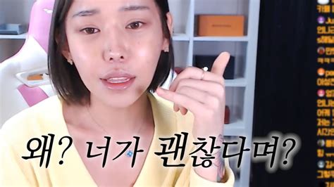 남자친구의 여사친 이해 할수 있나요 Youtube