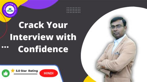 Crack Your Interview With Confidence
