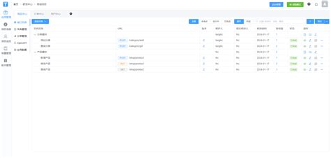 接口文档解决方案!企业级的接口文档管理平台! Java陈序员 博客园 接口文档解决方案!企业级的接口文档管理平台! Java陈序员 博客园