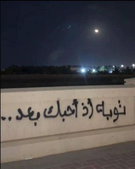 Pin Di Hsain Su تبعبتبتل