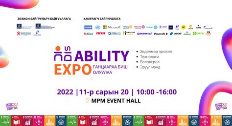 Дохионы хэлний хэлмэрч орчуулагчдын холбоо Ulaanbaatar