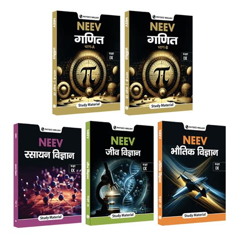 Neev Hindi For Class 9th Physics Chemistry Mathematics Part A And B