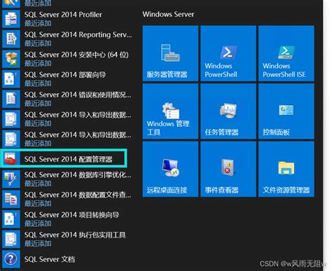 破解sql Server迷局，彻底解决 管道的另一端无任何进程错误233”sqlserver 管道的另一端上无任何进程 Csdn博客