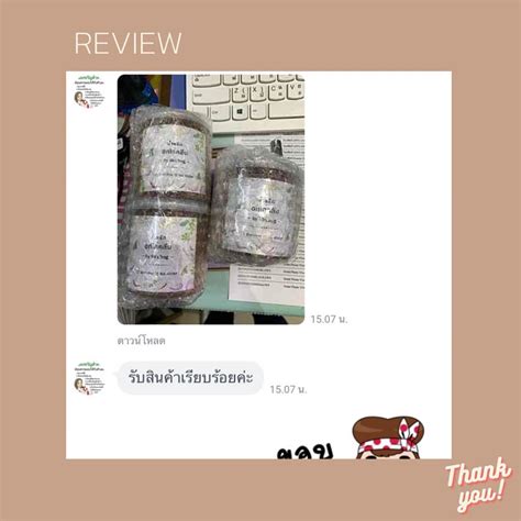 Thk For Review Kaa Mrsfrog อาหารคลีนระยองเดลิเวอร์รี่ Facebook