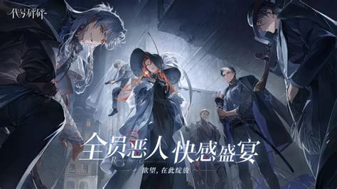 《代号砰砰》正式更名《夜幕之下》，25年q4开启二测网络游戏新闻中国游戏门户站