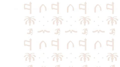 Seham Adlı Kullanıcının التأسيس Panosundaki Pin