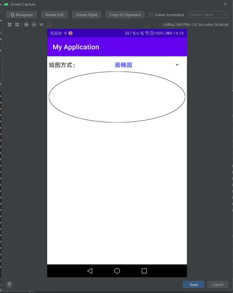 自定义控件——视图的构建过程——视图的绘制方法 Csdn博客