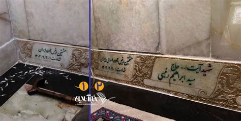 عکسی از اشتباه عجیب در نوشتن سنگ مزار شهید رئیسی خبرآنلاین