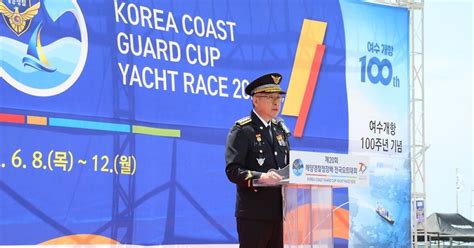 김종욱 해양경찰청장 해양경찰청장배 전국요트대회 개막식 참석