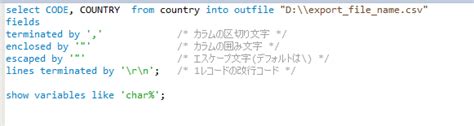 Mysqlでcsvファイルをエクスポート・インポートする方法まとめ ぱーくん Plus Idea