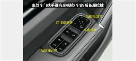自动折叠后视镜怎么关闭 有驾
