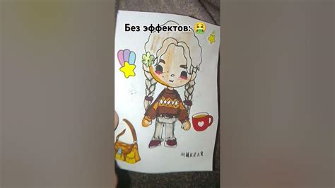 рисунок то конечно красивый но без эффектов по моему некрасиво рофл скучно Youtube