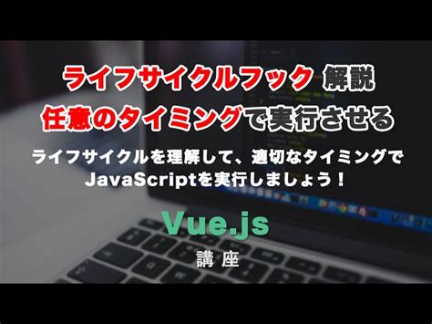 Composition Apiにおける、watchとwatcheffectについて解説！ Factory Programming