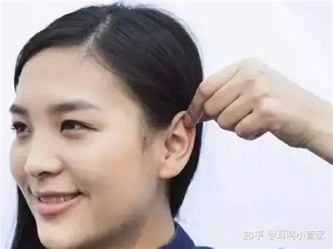 耳鸣耳聋治疗耳鸣常用的按摩手法你要知道 知乎