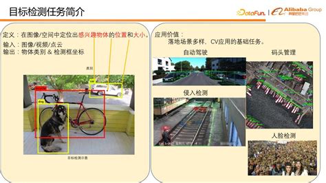 Damo Yolo An Efficient Object Detection Framework Considering Both