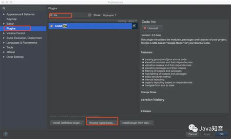 如何使用 Idea 来查看类的调用关系？ 知乎