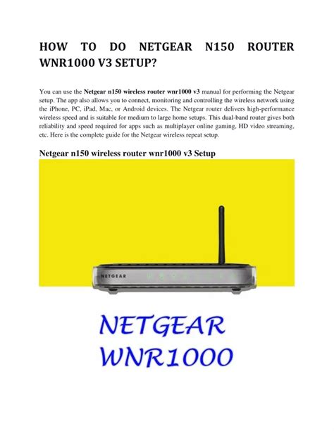 PPT HOW DO I SET UP MY NETGEAR WNR1000 ROUTER PowerPoint Presentation ID 10870358