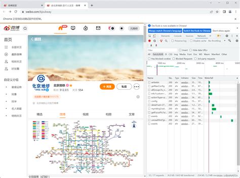 爬虫解析请求获取数据小示例爬虫xhr示例 Csdn博客