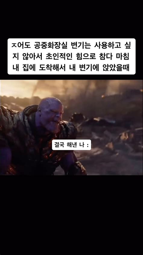 잼뚜기 믿을 수 없어😭 팔로우and좋아요 하고 더 재밌는 소식 받으세요 👀 Jam Ddukki 유머 유머짤 밈 재밌다 Instagram