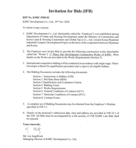 Lh 한 미얀마 경제협력산업단지 1단계 조성 공사 입찰 공고 Ad Shofar