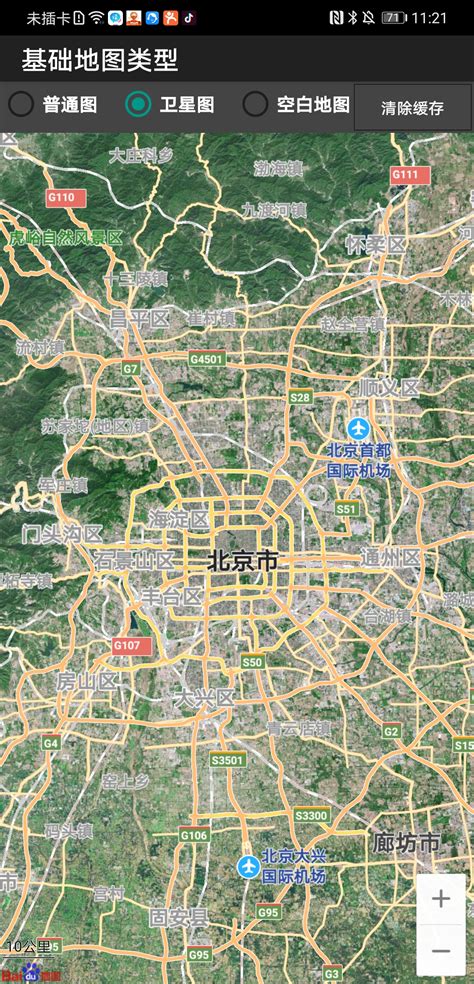 androidsdk 百度地图api sdk