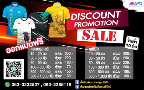 Anc Apd โรงพิมพ์อำนาจเจริญปริ้นติ้ง แอนด์ ดีไซน์