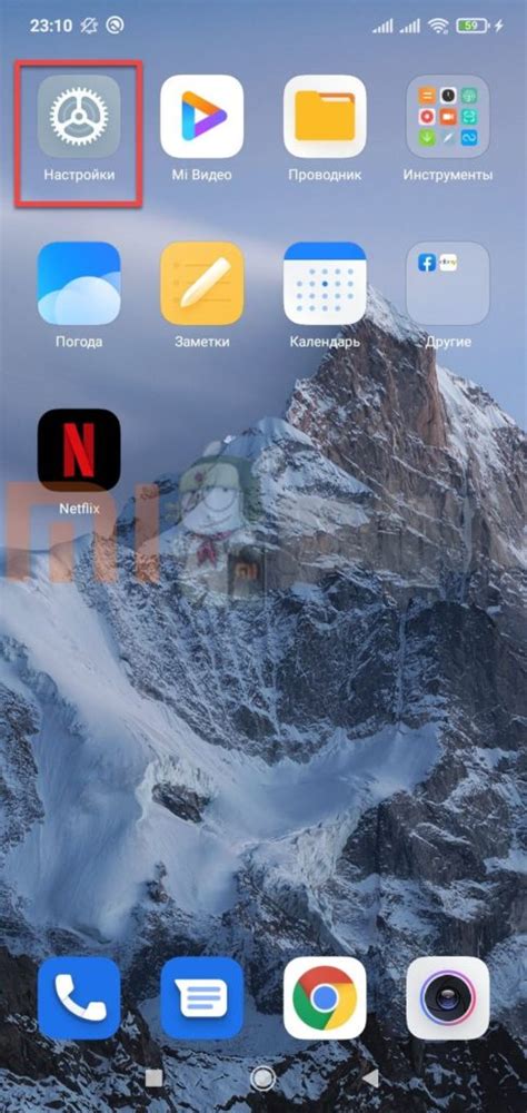 Xiaomi Adb Fastboot Tools где скачать