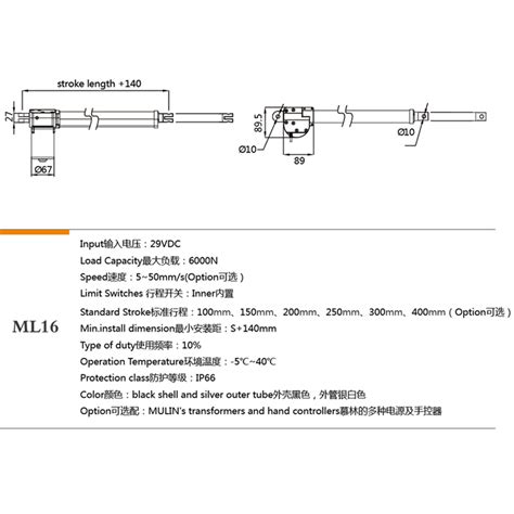 Ml16 江苏慕林智造科技股份有限公司