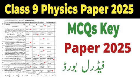 Mcqs Key Class 9 Physics Paper 2025 Federal Board Physics Paper