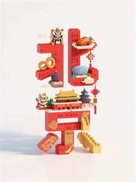 Ai秒出图！10大城市的乐高字体提示词直接抄作业！ 优设9图 设计知识短内容