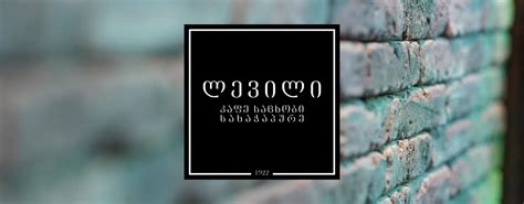 მაჩუქარა • Machukara არ იცი რა აჩუქო სეკრეტ სანტაში ამოსულ ბიჭს გოგოს ქალს კაცს 😄 ქაშმირის