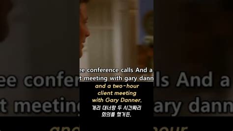 오늘 하루 어땠어 학교에서 온 아이 퇴근한 남편에게 영어로 말해보세요☺ 오늘하루 영어한마디 1분영어 미드영어 Youtube