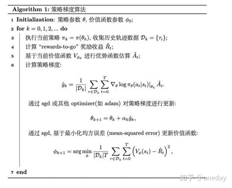 强化学习 vanilla policy gradient spinning up 知乎