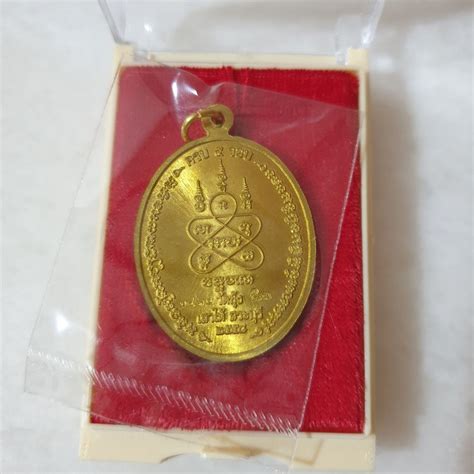 Lp Jak Wat Chung Rian 1st Batch Nur Fabhat 2558 Made 1499 Pcs Hobbies And Toys Religious Items