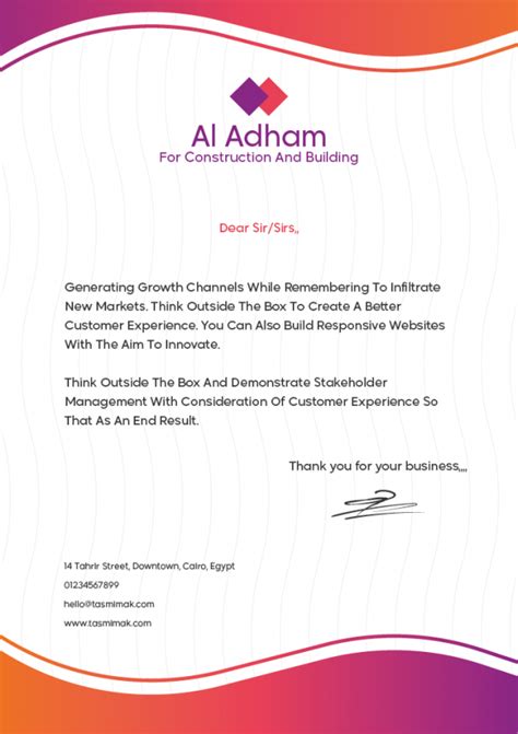 قوالب تصميم ورق مكاتبات ورق رسمي