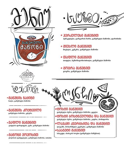 სანტე ჯი ემ თი პროდუქტები Home Facebook