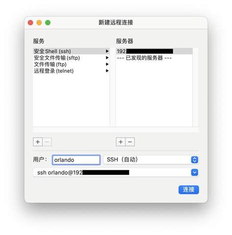 保姆教程：mac Ssh密钥连接linuxopenssh Mac Csdn博客