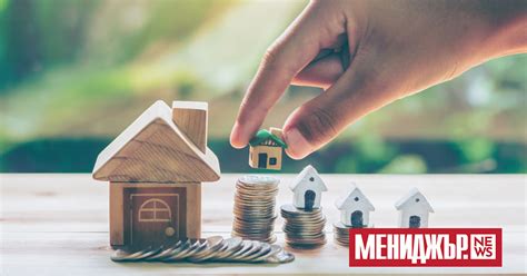 Прогноза През 2023 г цените на имотите в София ще паднат с 10 Финанси Manager Bg