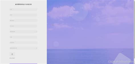 Nodejs基于vue框架的教务选课成绩管理系统设计与实现eq8s1x2l Csdn博客